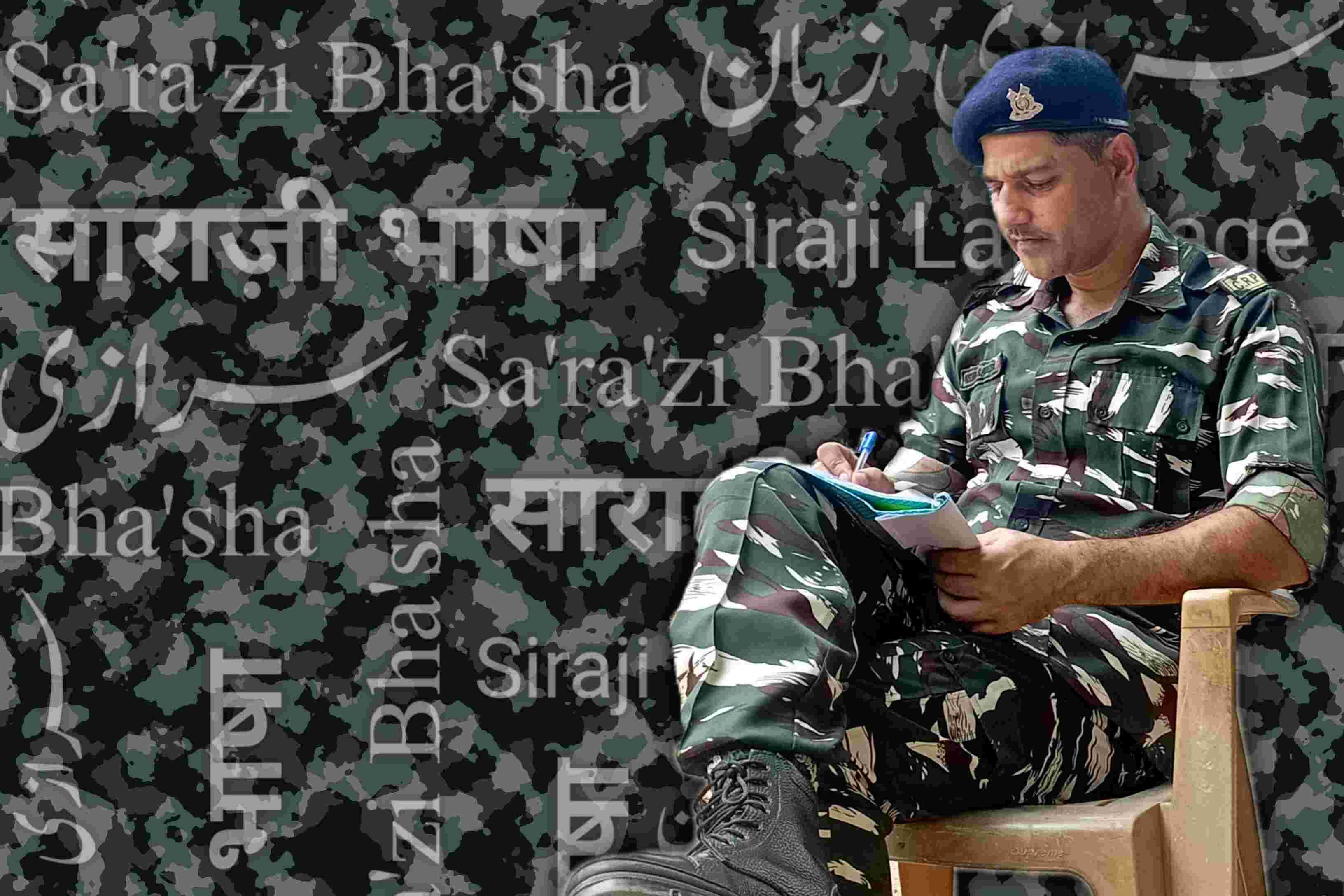 Meet Nehri Sadeeq, A.K.A Sadeeq Sarazi