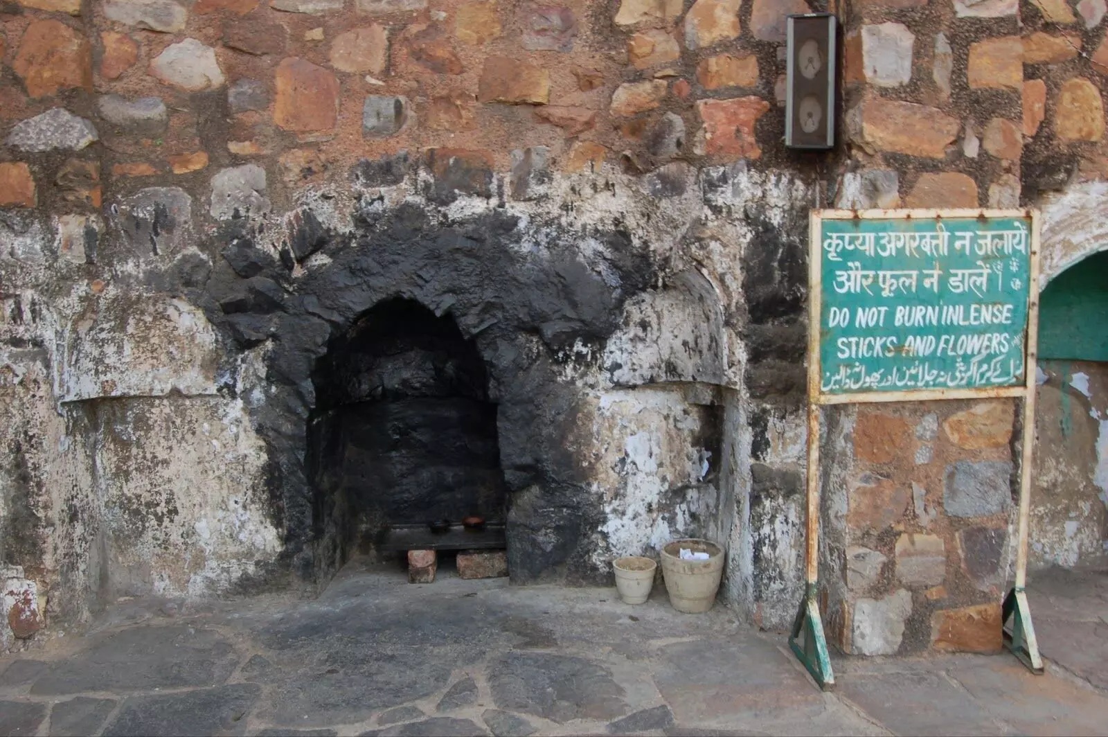 Kotla Firoz Shah