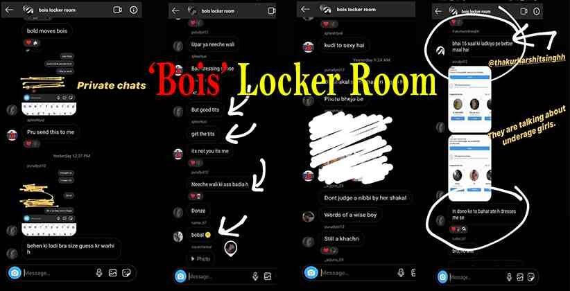 Bois Locker Rooms Start At Home